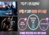 김포 구래동 헬스장 And Pt Pt받고 싶었던 분들 주목 8월 Event 헬스플러스 구래3호점 네이버 블로그